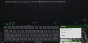 Typeshala for windows 10/11 and 64-bit [ Download now ]